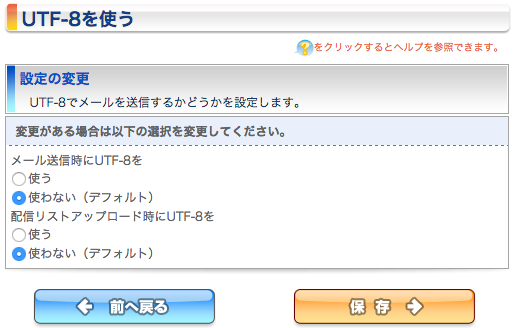 UTF 8 